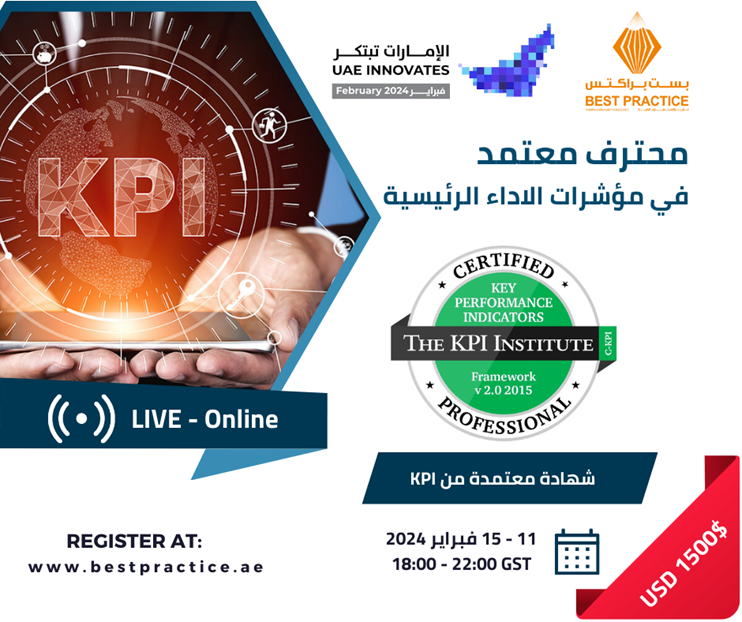 Certified KPI Professional (KPI Certified) - Best Practice