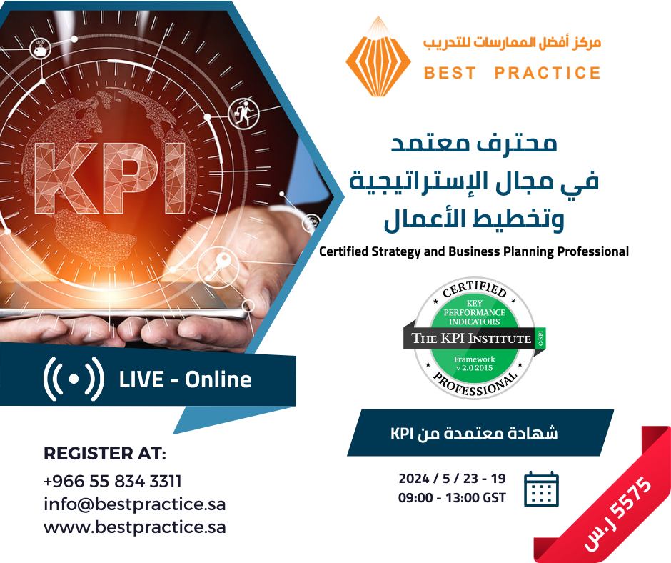 Certified Strategy and Business Planning Professional (KPI Institute ...